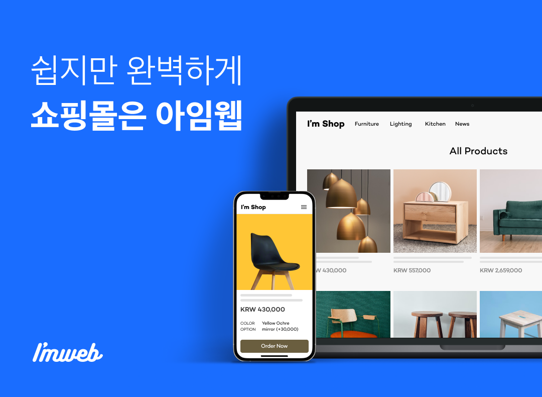 랜딩페이지를 코딩 없이 만드는 노코드 빌더 완벽 비교 가이드